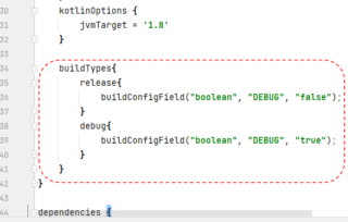 TIPs of Android Studio – #003 BuildConfig.DEBUGを使いたい